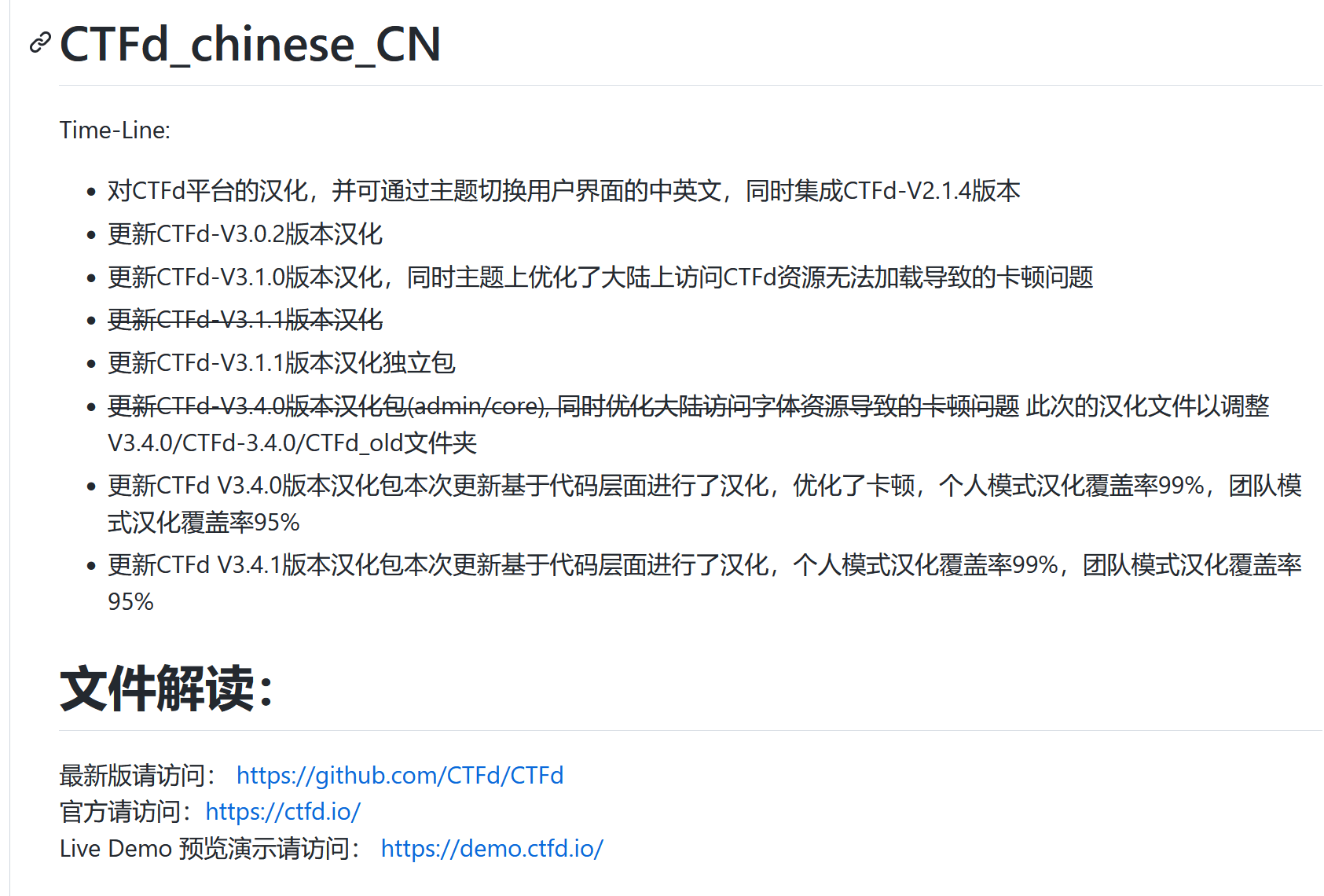 CTFd的安装搭建-CSDN博客