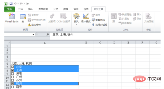 Php下拉多选框excel下拉框多选打勾的设置方法 Csdn博客 