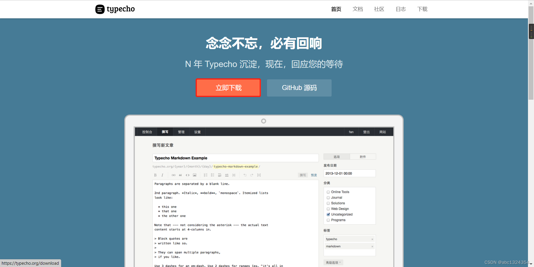 Vercel+Railway部署Typecho动态博客（超详细图文教程-Vercel CLI办法）_typecho部署github-CSDN博客