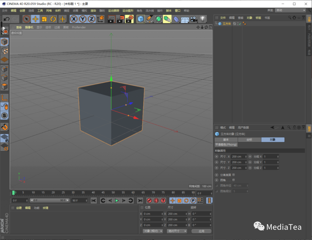 Ae 入门系列之六：使用 3D 功能-CSDN博客