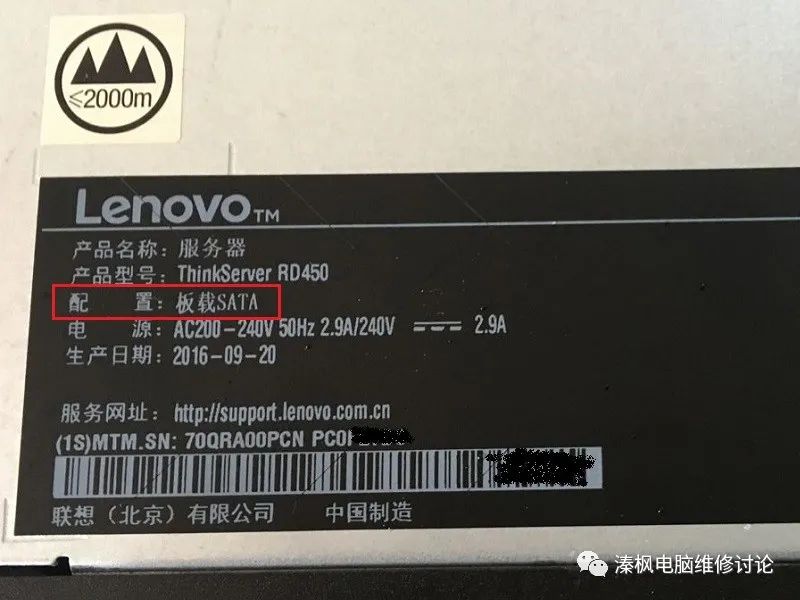 浪潮服务器raid驱动_ThinkServer RD/TDx50系列服务器全新部署Windows Server 2008 R2操作流程...-CSDN博客