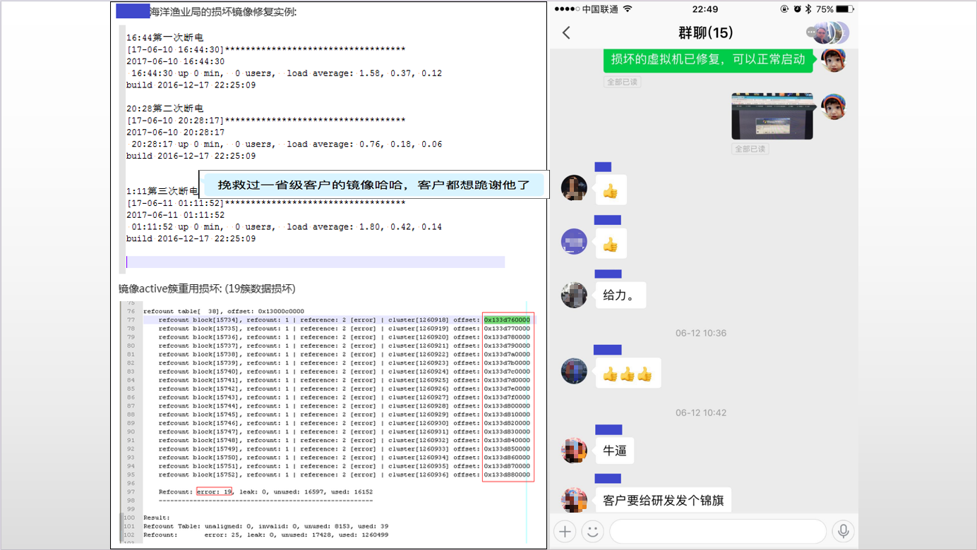 qcow2镜像检测及修复_qcow2 修复-CSDN博客