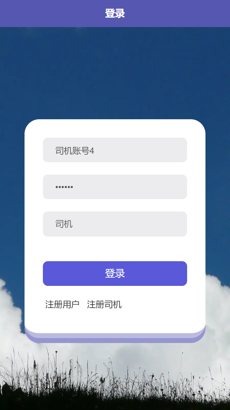 基于android安卓/微信小程序（Uniapp）+ssm搬家服务（货拉拉）下单管理系统_uniapp搬家小程序-CSDN博客