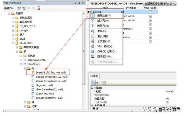 Sql Server 添加check约束验证约束是出错怎么办sql中用t Sql操作表约束 Csdn博客