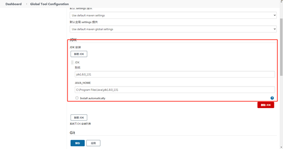 svn+jenkins+docker实现自动化打包部署_send files or execute commands over ssh after the -CSDN博客