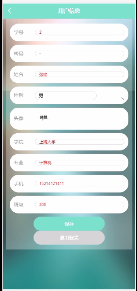 附源码 计算机毕业设计pythonuniapp安卓平台开发的课堂签到系统6w762程序源码lw远程部署基于安卓的课堂签到系统源码 Csdn博客