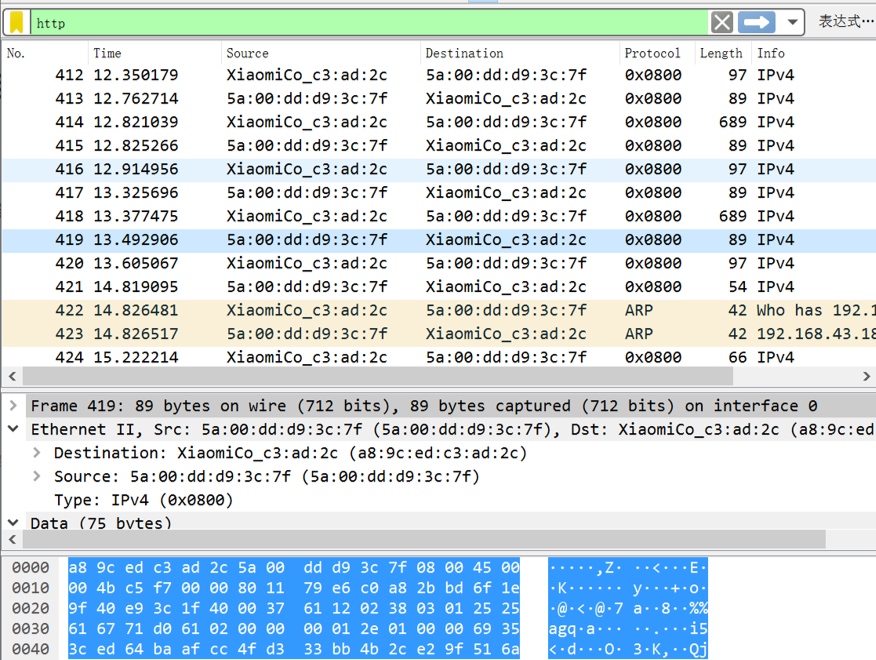第3关：抓取ARP命令的包_第3关:抓取arp命令的包-CSDN博客