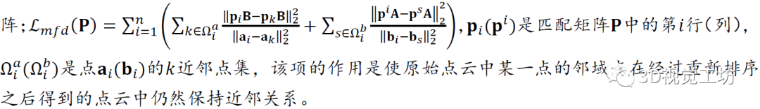CorrNet3D：基于无监督的非刚性点云配准网络 （CVPR2021）-CSDN博客