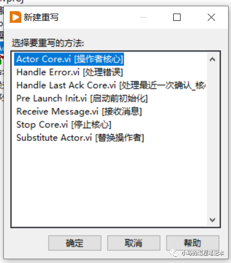 操作者框架(Actor Framework)快速使用篇-CSDN博客