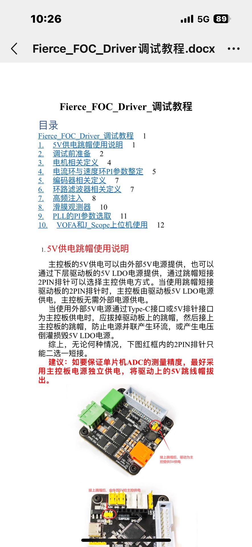 基于STM32F405的HFI高频方波注入与无感FOC控制方案：永磁同步电机零速带载启动、堵转保持扭矩，全速域运行技术解决方案-CSDN博客