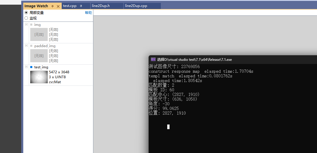 LineMod源码梳理-CSDN博客