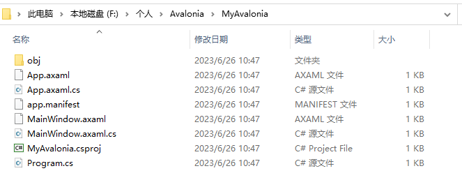 创建avalonia 模板项目 基础 Csdn博客 
