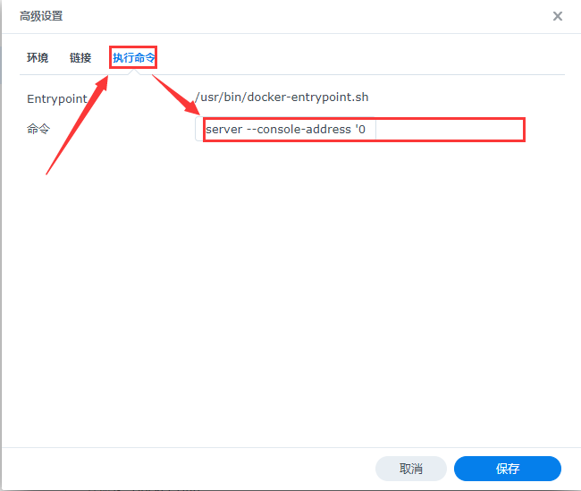 群晖NAS教程(二十二)、利用Docker安装minio_群晖部署minio-CSDN博客