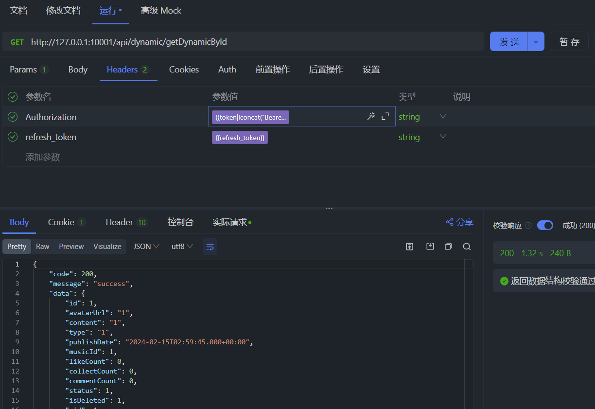 分布式认证中心实现方案：OAuth2.0 + Redis，refresh_token无感知刷新_oauth2 流程图 refresh-CSDN博客