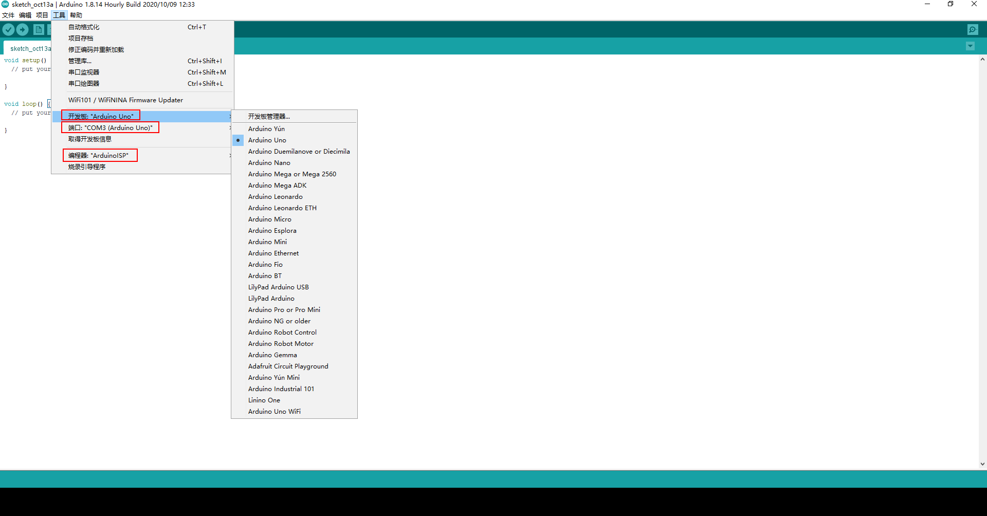 Arduino Software Ide 开发环境配置arduino在编译及下载代码之前应该要设置什么属性 Csdn博客
