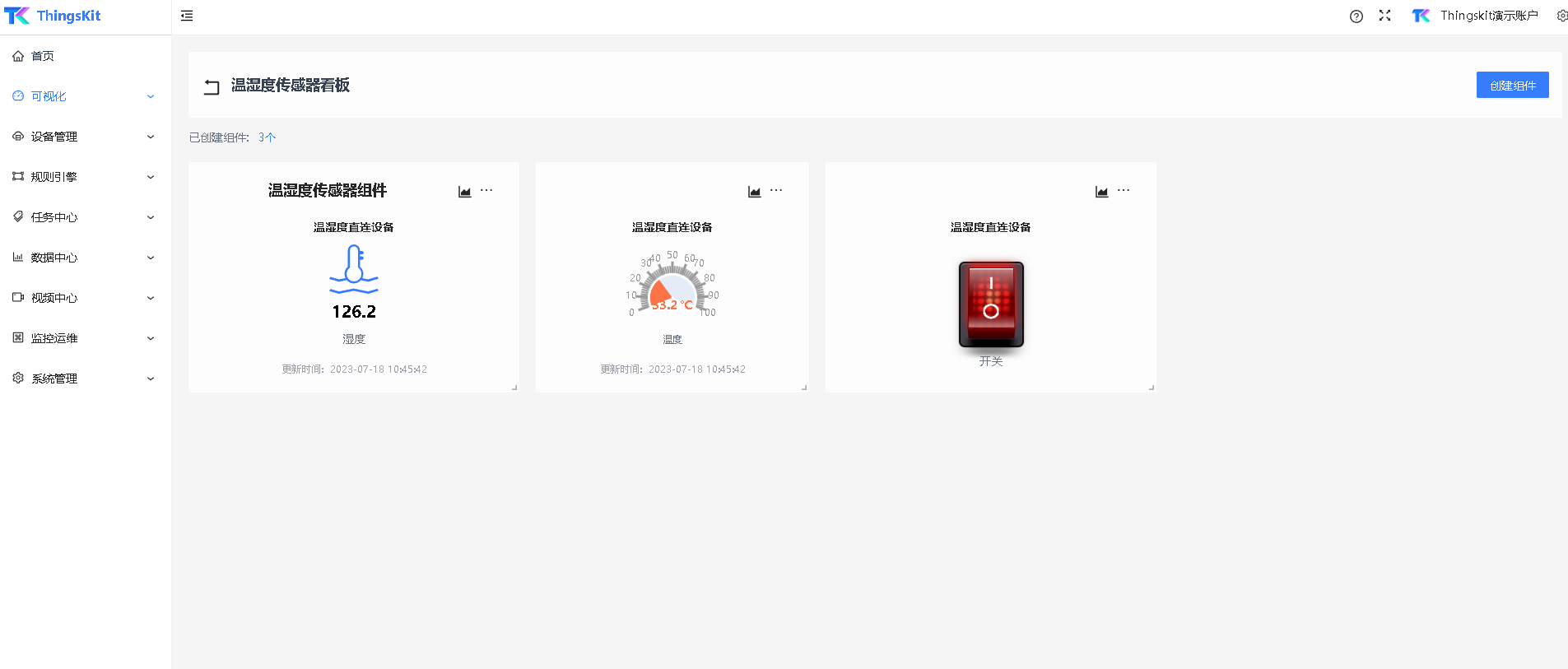 ThingsKit物联网平台可视化之制作看板_5g物联网平台数据分析看板-CSDN博客