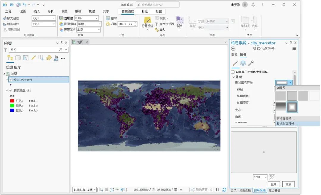 如何使用ArcGIS Pro制作萤火虫风格地图_arcgis pro在哪编辑样式-CSDN博客