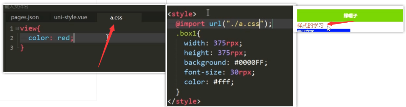 黑马Uni-App视频笔记（上） 基础部分（含视频素材下载地址）_黑马 uni-app 微信小程序 资源-CSDN博客