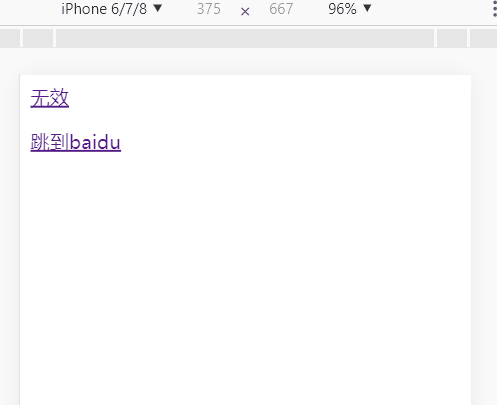 a标签的onclick事件_谈谈ontouchstart、ontouchend、onclick区别和坑-CSDN博客