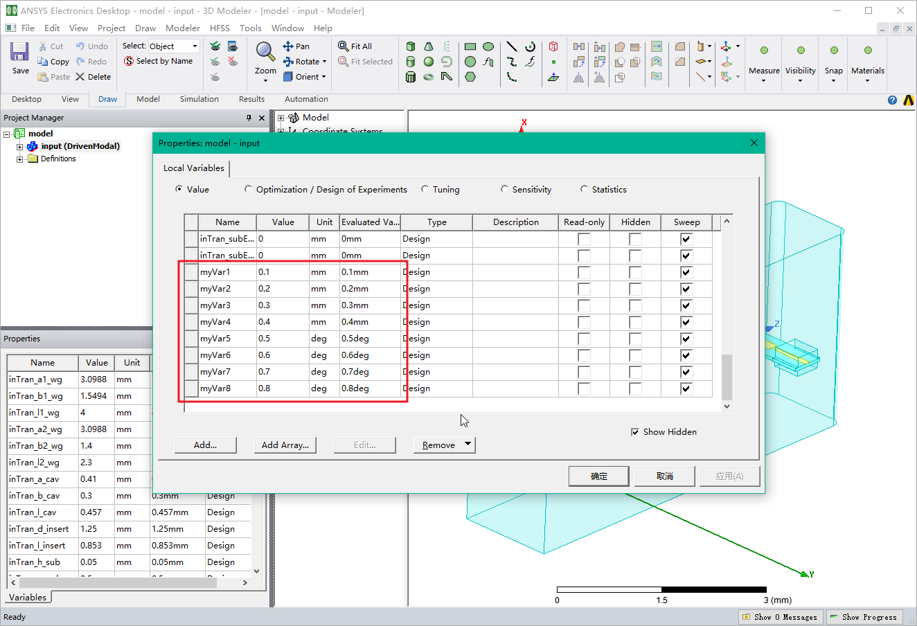 利用Python脚本实现向HFSS批量导入变量_hfss python-CSDN博客