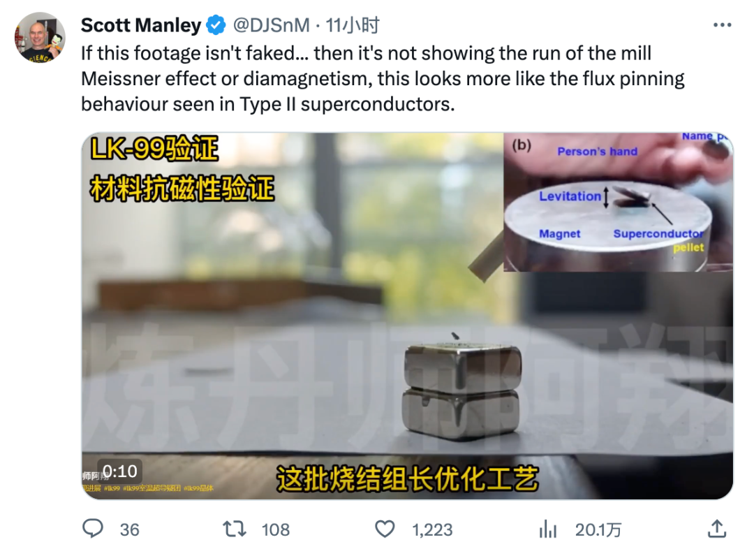 第一个LK-99完全悬浮的视频出现了，具备磁通钉扎特性？技术细节即将公布-CSDN博客