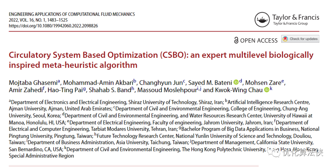 智能优化算法-循环系统优化算法(Circulatory System Based Optimization(附Matlab代码)_csbo-CSDN博客