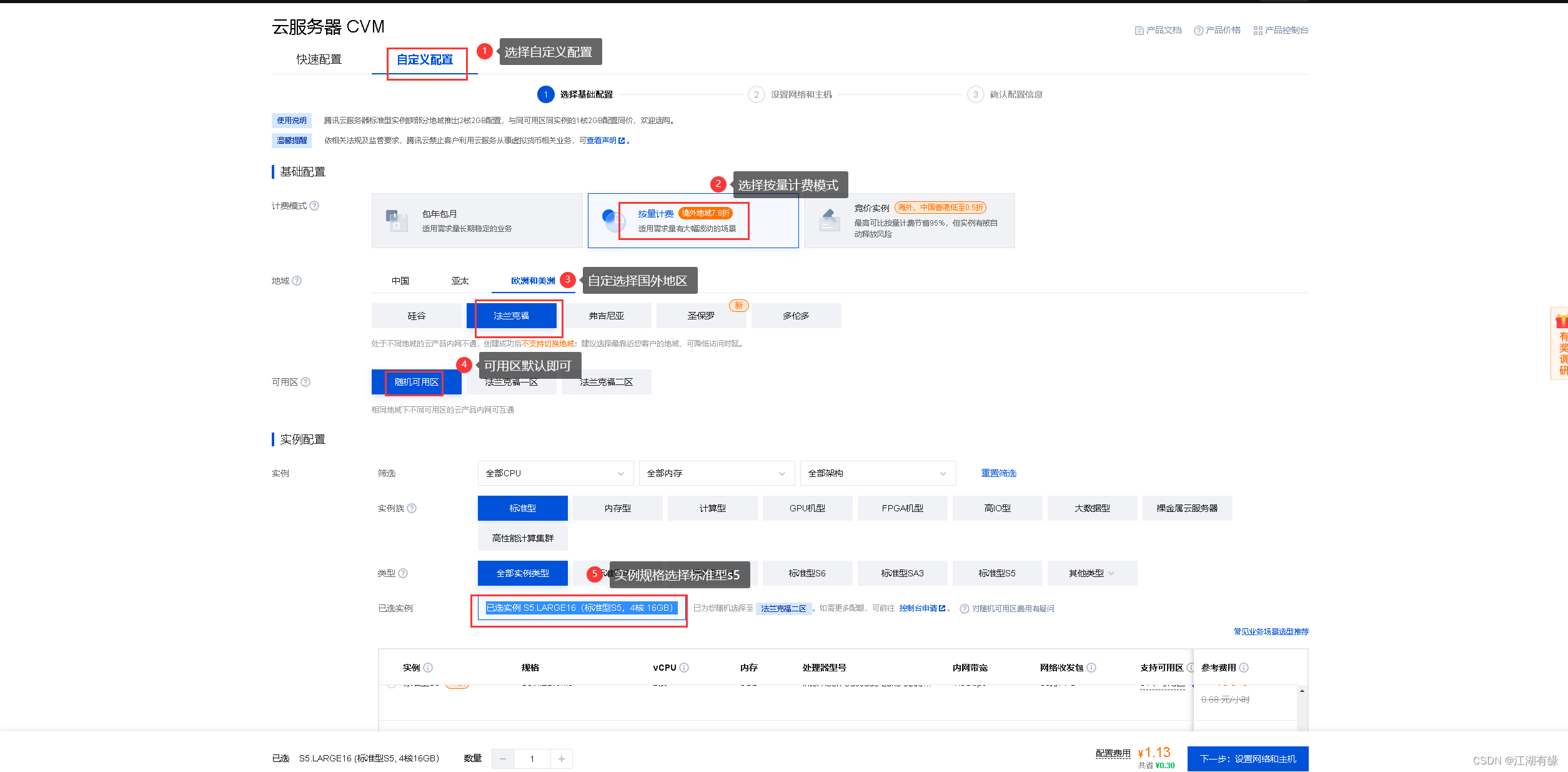 腾讯云服务器下使用k8s集群_conntrack-tool-CSDN博客