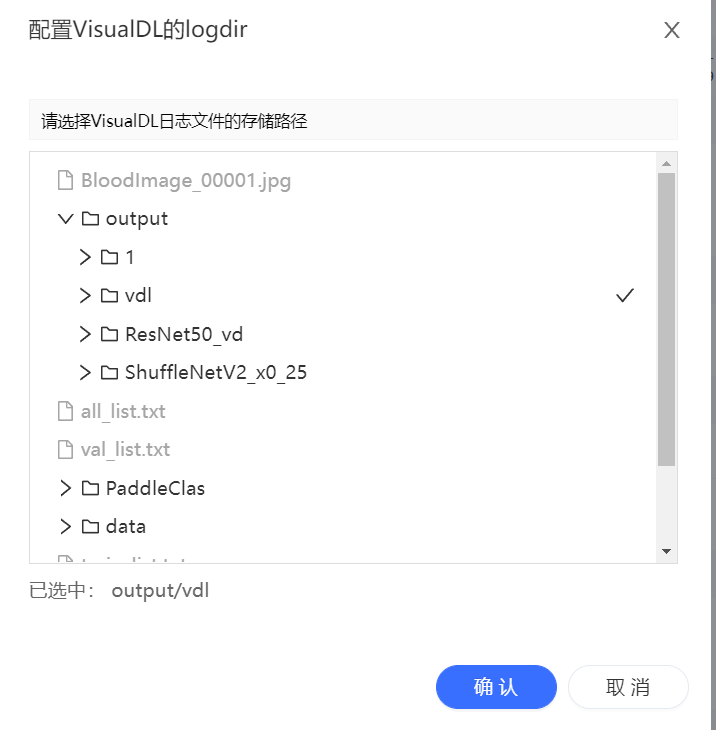基于paddleclas实现人类血细胞分类_细胞图像识别领域的数据集-CSDN博客