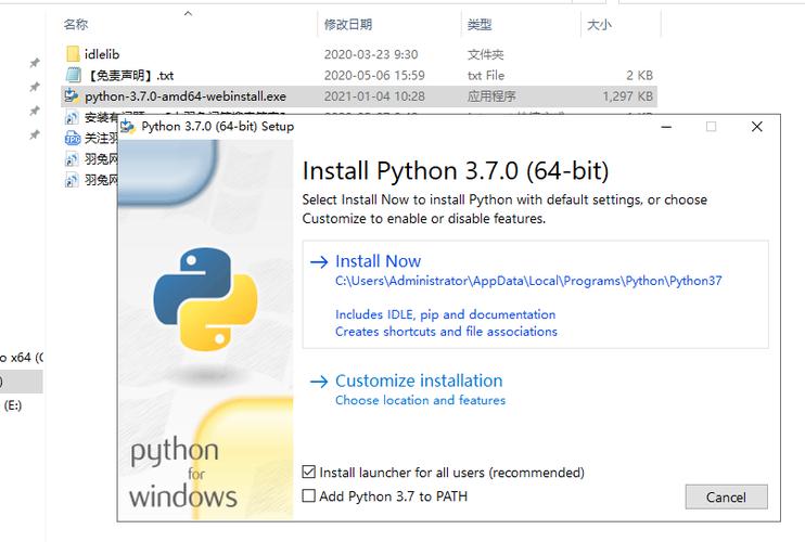 python免费下载安装教程,python编程软件 免安装_python下载免安装-CSDN博客
