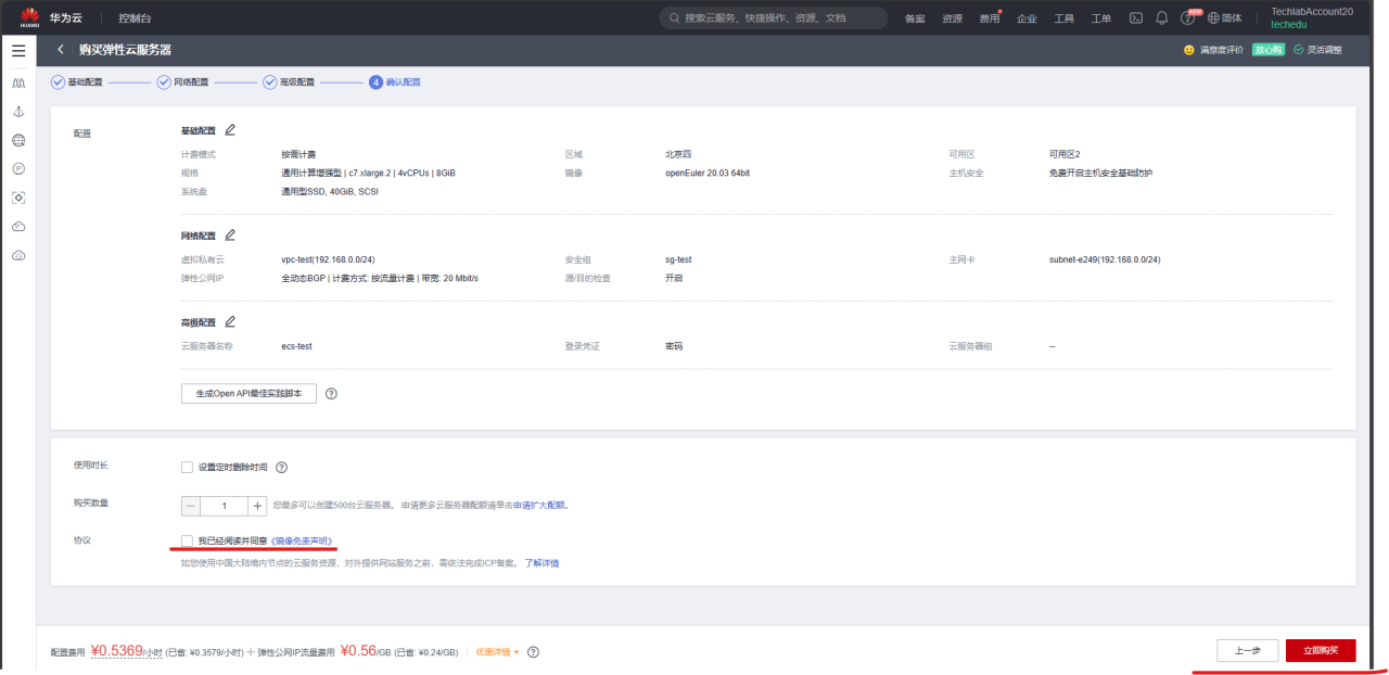 软件迁移评估_porting advisor-CSDN博客