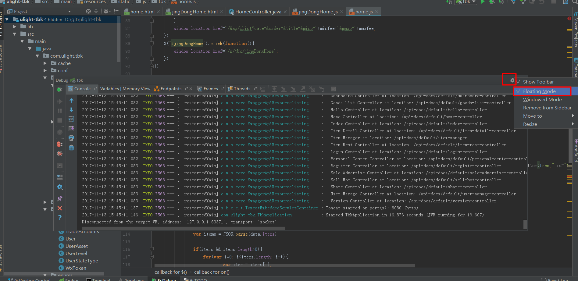 IntelliJ Idea中debug悬浮以及output/console消失与悬浮的解决办法_idea debug consol 窗口不在一起-CSDN博客