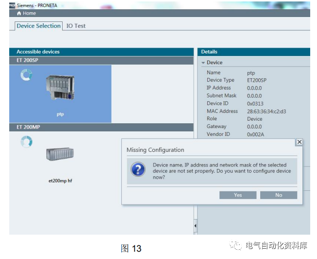 网络调试工具_西门子 PROFINET 网络调试和诊断工具 PRONETA 入门-CSDN博客