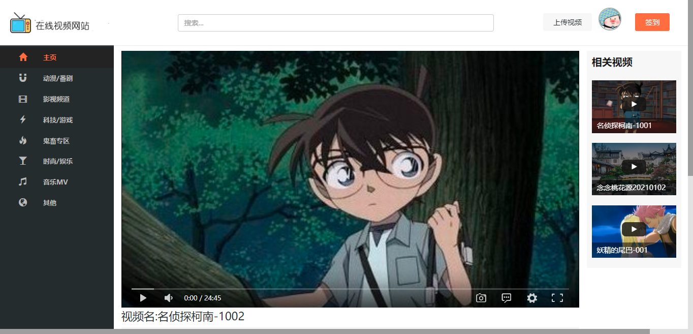 java+ssm+bootstrap+layui+mysql视频在线播放网站_bootstrap,java实现视频播放-CSDN博客