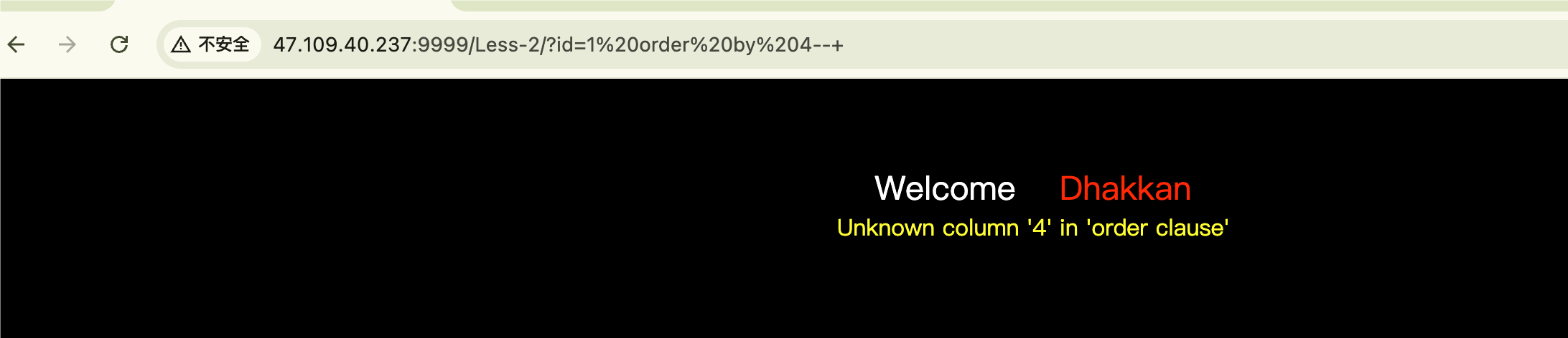 day5 --- 一篇文章入门sql注入-CSDN博客