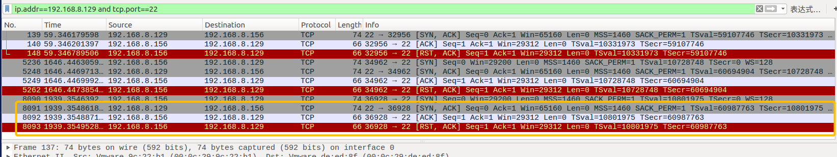 Nmap使用教程_nmap扫描域名-CSDN博客