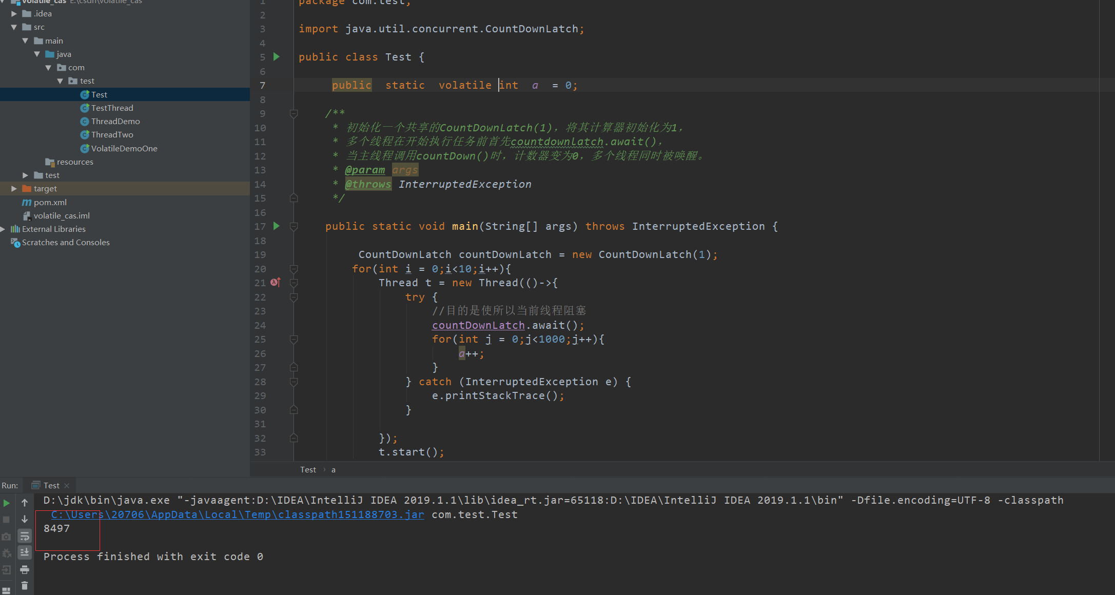 Volatile 和CAS实现原理及使用场景_cas和volatile-CSDN博客