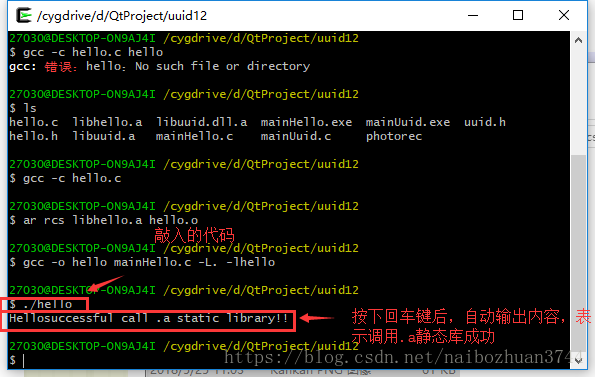 cygwin怎么编译c语言,cygwin下编译.c程序和调用.a静态库用法-CSDN博客