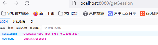 SpringBoot使用Redis实现Tomcat集群的session同步操作_tomcat集群会话同步-CSDN博客