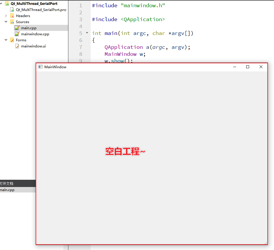 Qt子线程、多线程使用串口 Qserialport Qthread Qobject Setethdialog Csdn博客