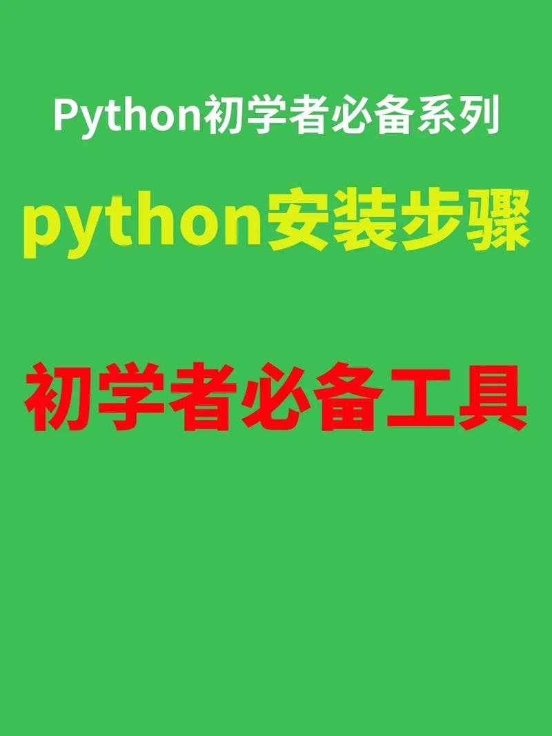 Python安装哪个版本比较好python一般安装哪个版本python下载什么版本好 Csdn博客 1604