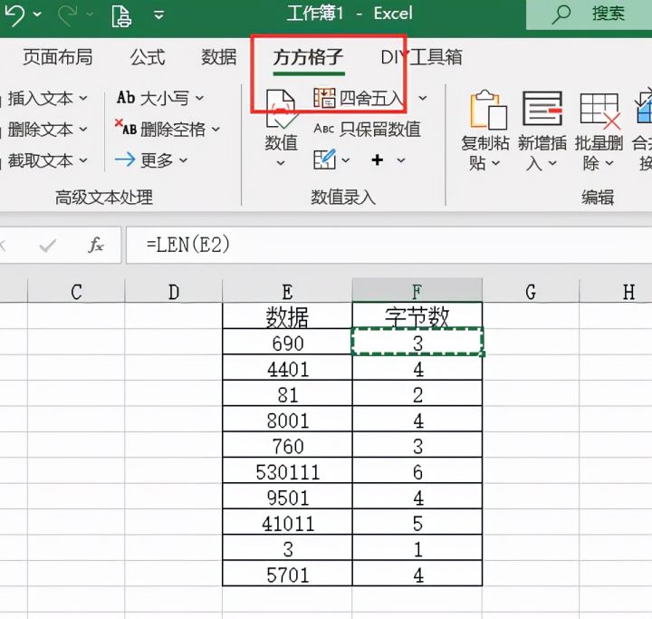Excel如何批量替换公式函数excel替换函数 Csdn博客