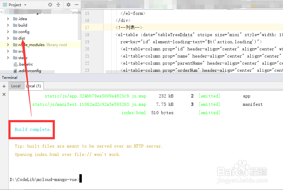 Idea中打包vue项目_idea npm build-CSDN博客