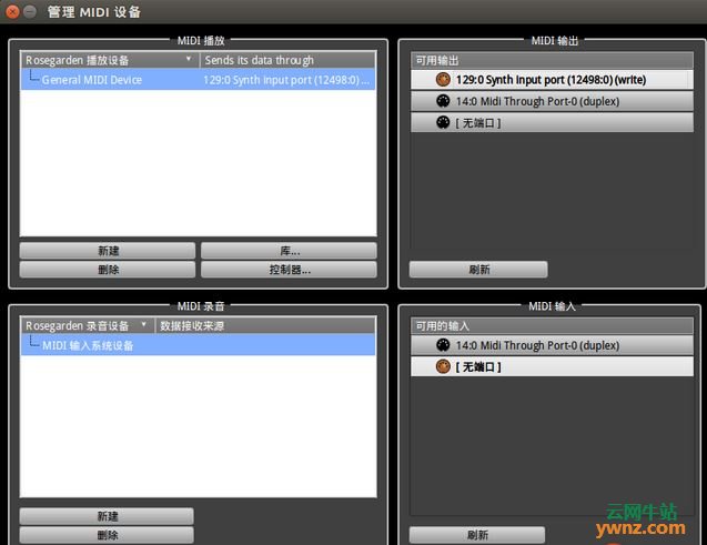 linux系统的midi制作软件,在ubuntu系统下制作midi音乐-CSDN博客
