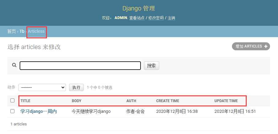 Python测试开发django(19) Admin后台表名称和字段显示中文 Csdn博客