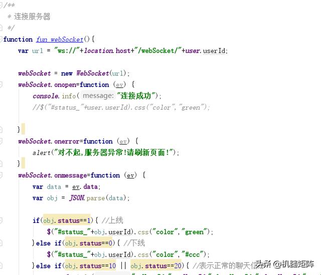Vue和springboot实现网页聊天 网页聊天客服是如何制作的使用websocket技术 Csdn博客
