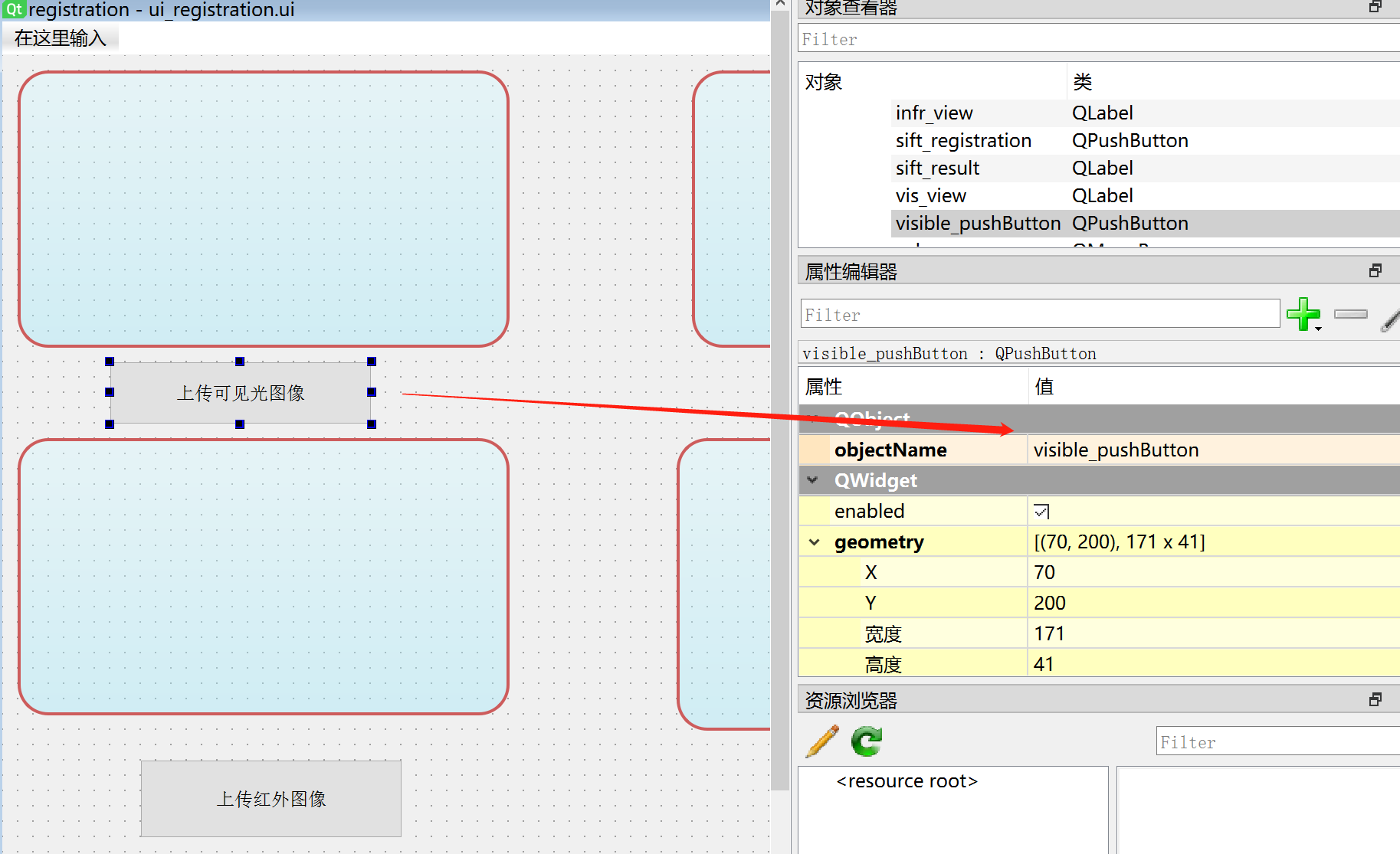 【自用】pyqt5 按钮上传图片 小白可无脑使用_pyqt5拖拽图片上传-CSDN博客