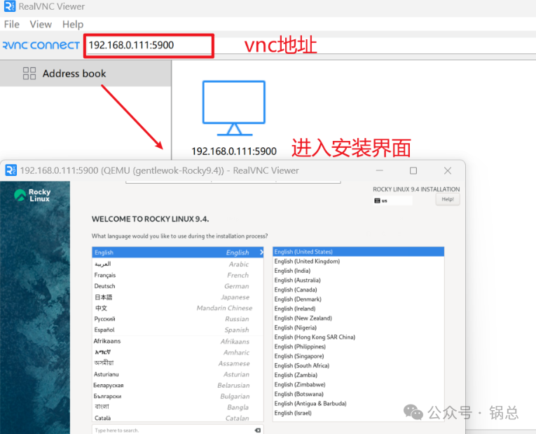 教程：详解Rocky9.4中安装 KVM+VNCServer(内附踩坑指南)-CSDN博客