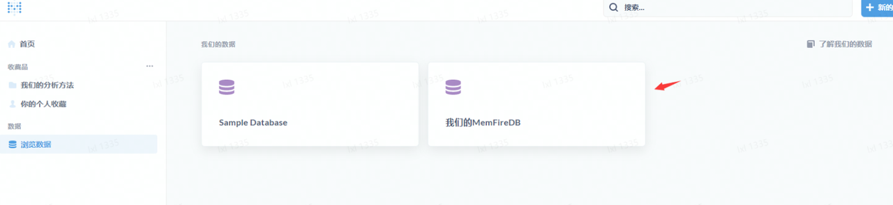 使用Metabase可视化MemFire Cloud数据_metabase可视化报表联动查询-CSDN博客