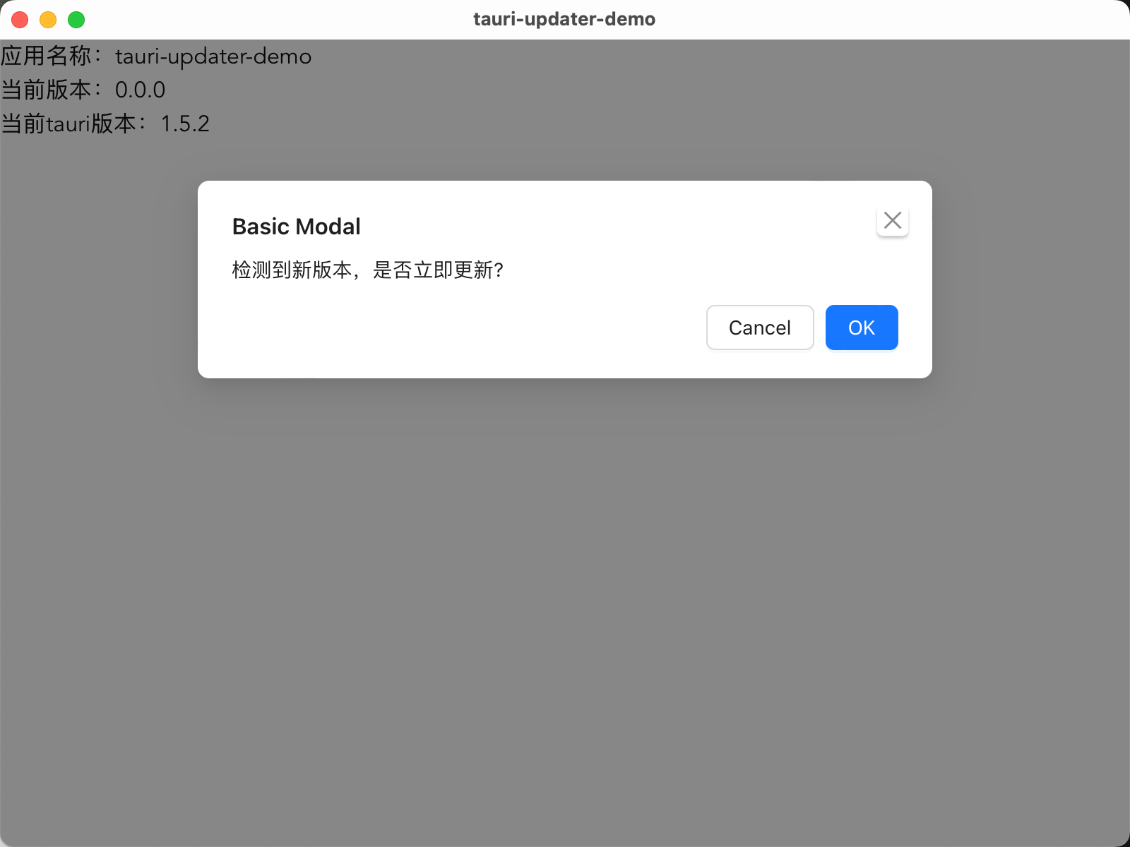 一个关于 Tauri 自动更新的 demo-CSDN博客