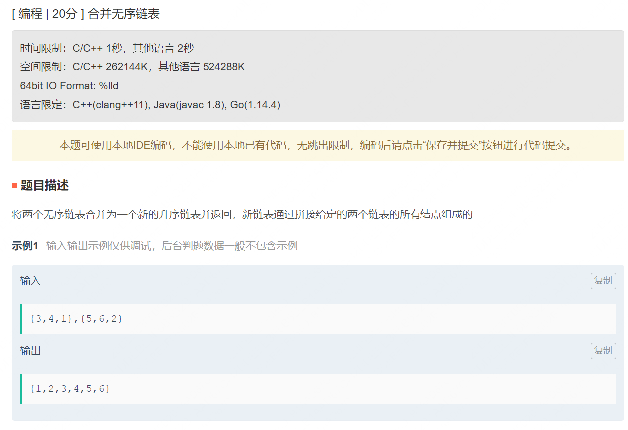 后端工程师-软件类OPPO-2023届校园招聘笔试题-后端（A卷）_oppo研发通用(a卷)-CSDN博客
